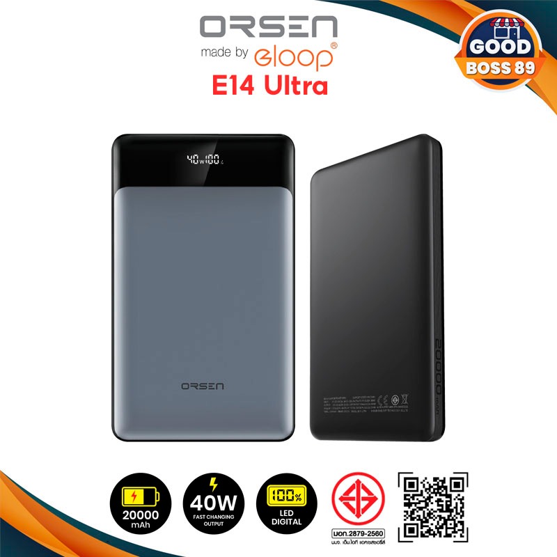 [ใช้โค้ด เหลือ792บ.]Orsen by Eloop E14 Ultra แบตสำรอง 20000mAh ชาร์จเร็ว 45w MAX จอแสดงปริมาณแบ ...