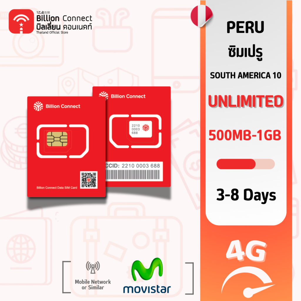 Peru South America 10 countries Sim Card Unlimited 500MB-1GB Daily ซิม ...