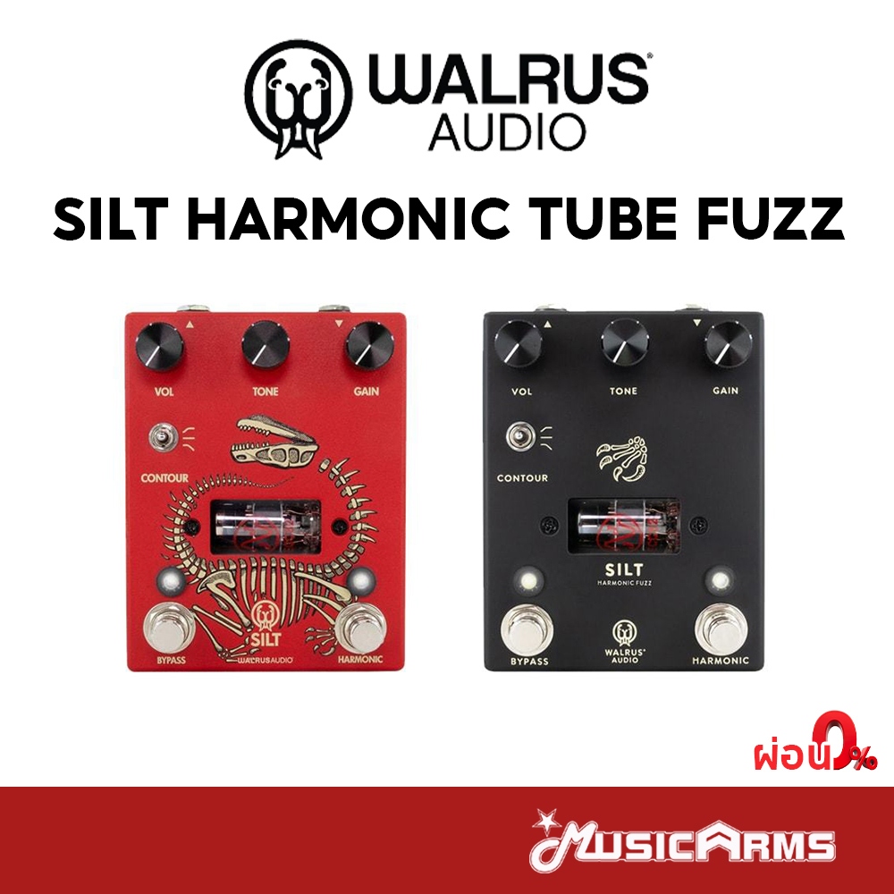 Walrus Audio SILT Harmonic Tube Fuzz Gutiar Effect เอฟเฟคกีตาร์ Music ...