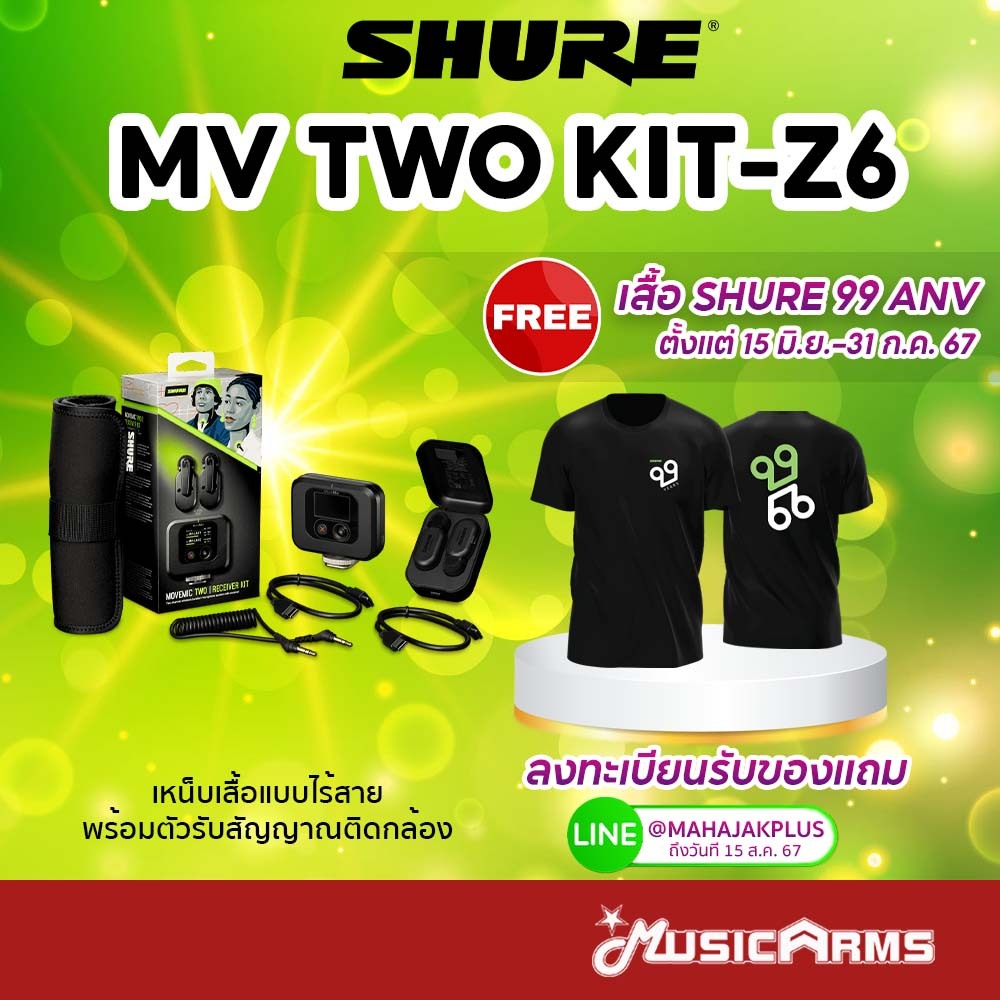 Shure Movemic TWO KIT Z6 ไมโครโฟนไร้สาย Shure MV TWO KIT Z6 ไมโครโฟน ...