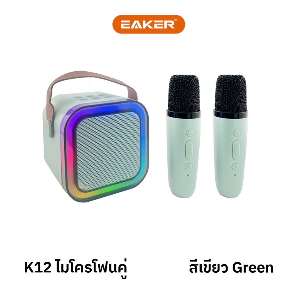 ลำโพงบลูทูธไมโครโฟนของแท้ RGB,บลูทูธ 5.3 มินิแบบพกพา EAKER K12 ลำโพงคาราโอเกะไร้สายกลางแจ้งขนาด ...