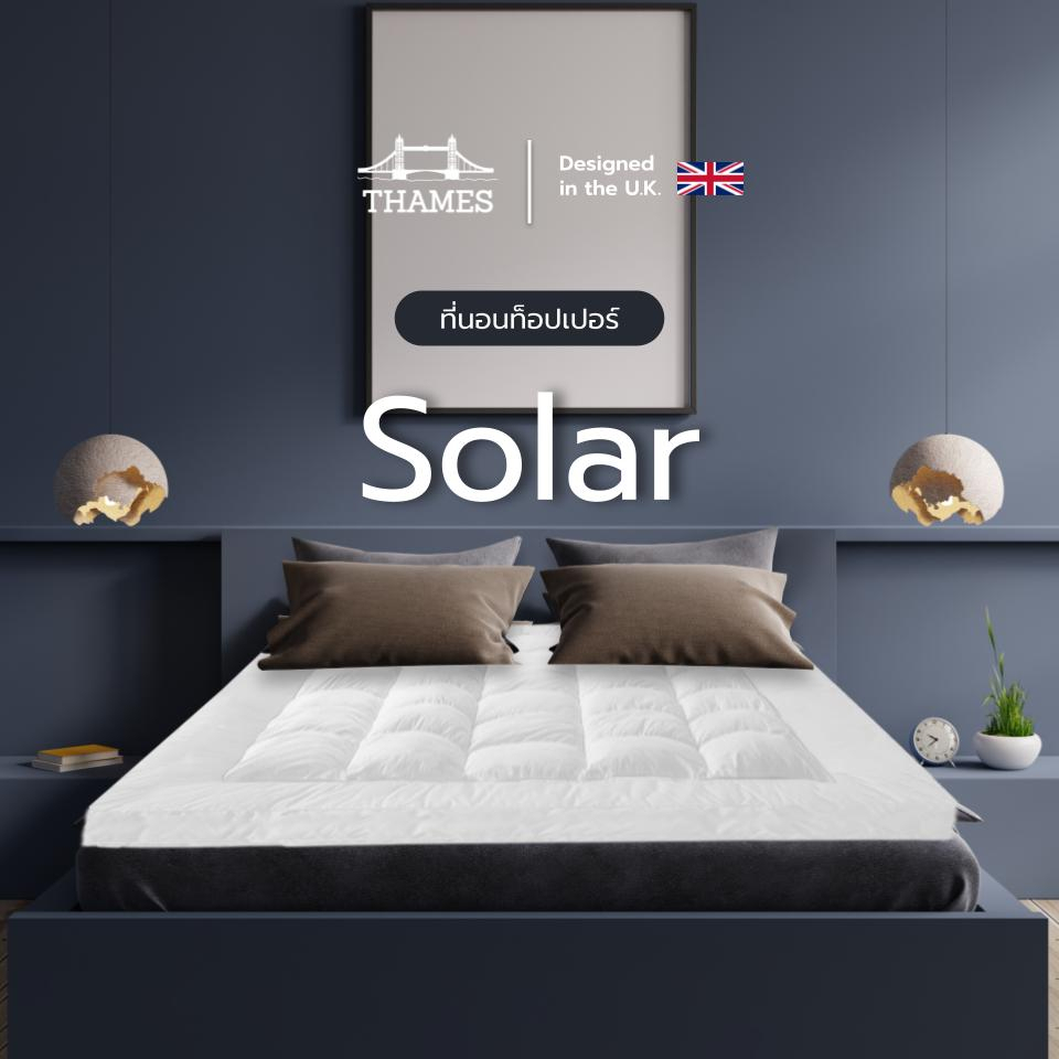 Thames ที่นอนท็อปเปอร์ รุ่น Solar โรงงานขายตรง(3.5F 5F 6F) งานไทยความหนา 2-4นิ้ว มียางรัดมุม ...