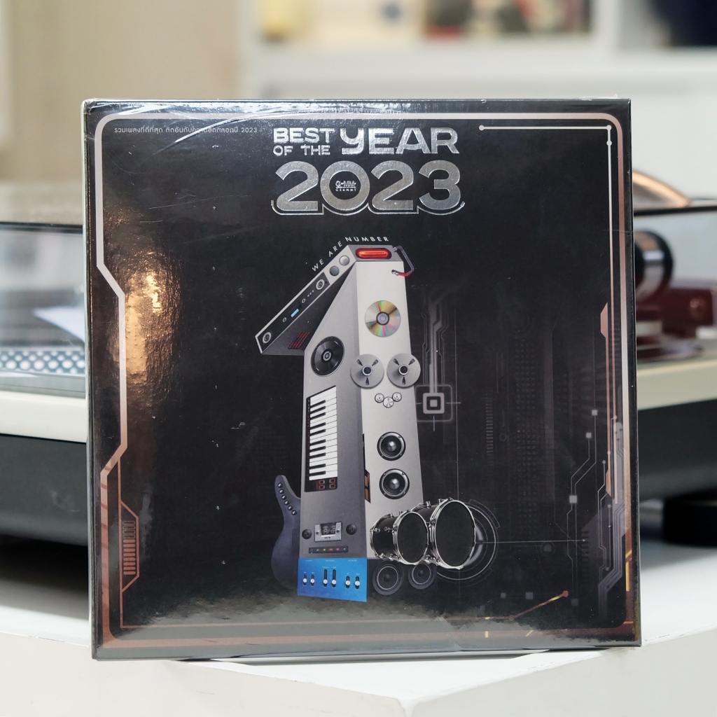 CD Best Of The Year 2023 | Shopee Thailand
