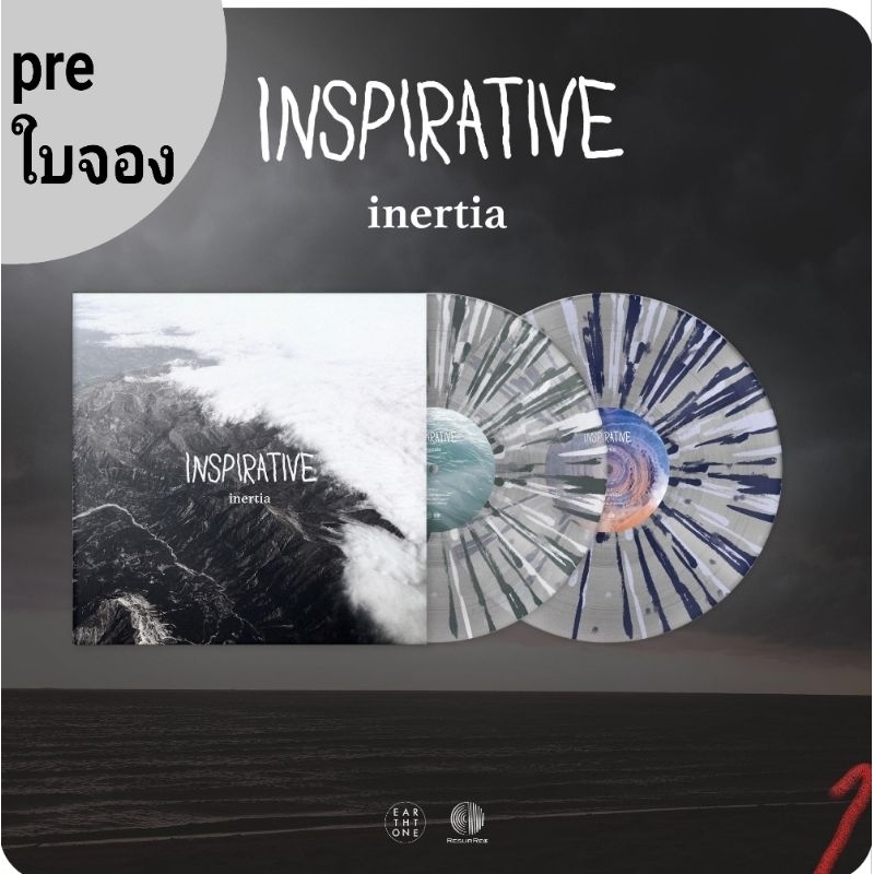(พรีเอกสารจอง) Vinyl INSPIRATIVE : inertia | Shopee Thailand
