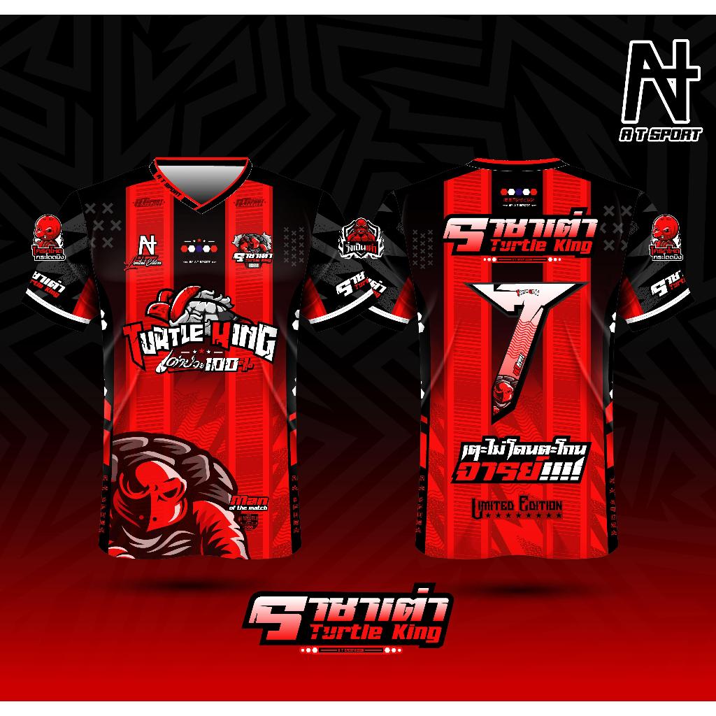 Sport Turtle King Tao Pattern 3D Printing Jersey Casual Fashion Men ...