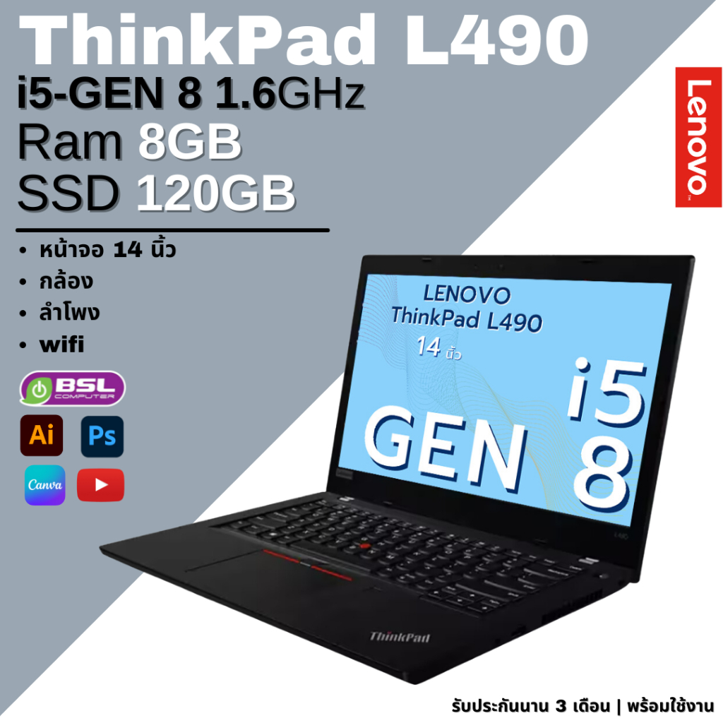 ลดแบบจุกๆ โน๊ตบุ๊ค Lenovo ThinkPad L490 x390 T460 L460 X270 เน้นออกแบบ autocad Photoshop ...