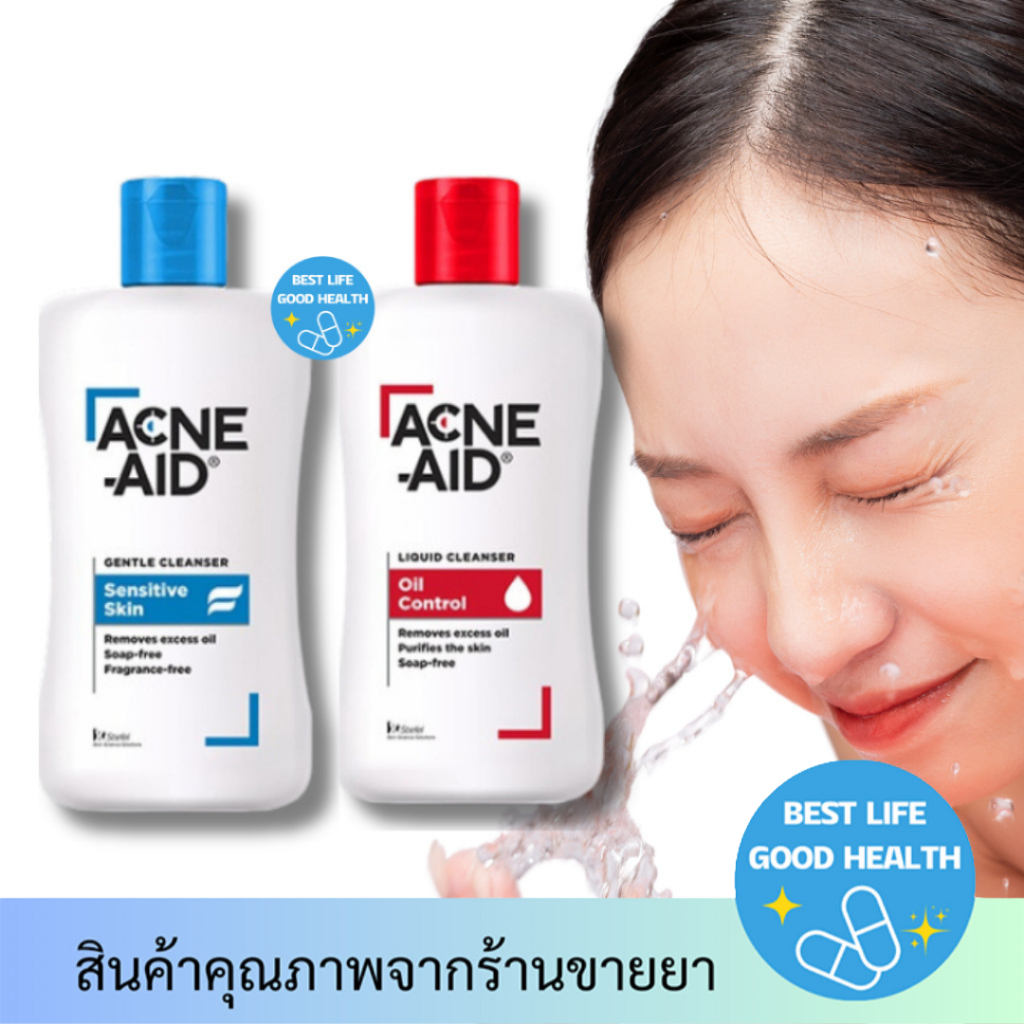 Exp.26 ล็อตใหม่ [100ml] ACNE-AID LIQUID CLEANSER สำหรับผิวมัน เป็นสิว ...