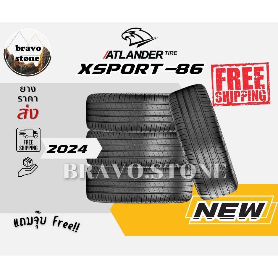 🔥ส่งฟรี🔥ยางรถยนต์ Atlander รุ่น XSPORT-86 ขอบ 16-20 ยางใหม่ปี 2024🔥ยางไทยราคาส่ง (ราคาต่อ 4 เส้น ...