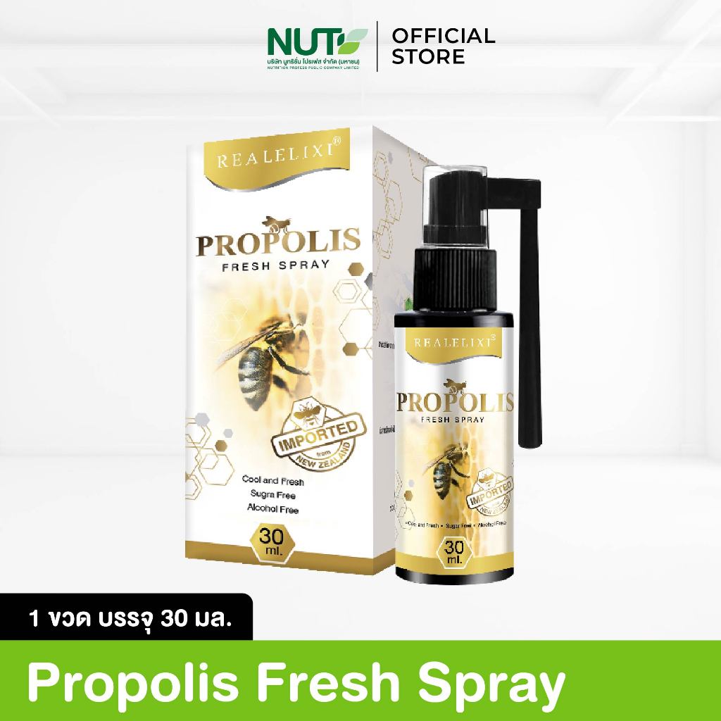 Real Elixir Propolis Fresh Spray สเปรย์พ่นช่องปาก ขนาด 30 ml. | Shopee ...