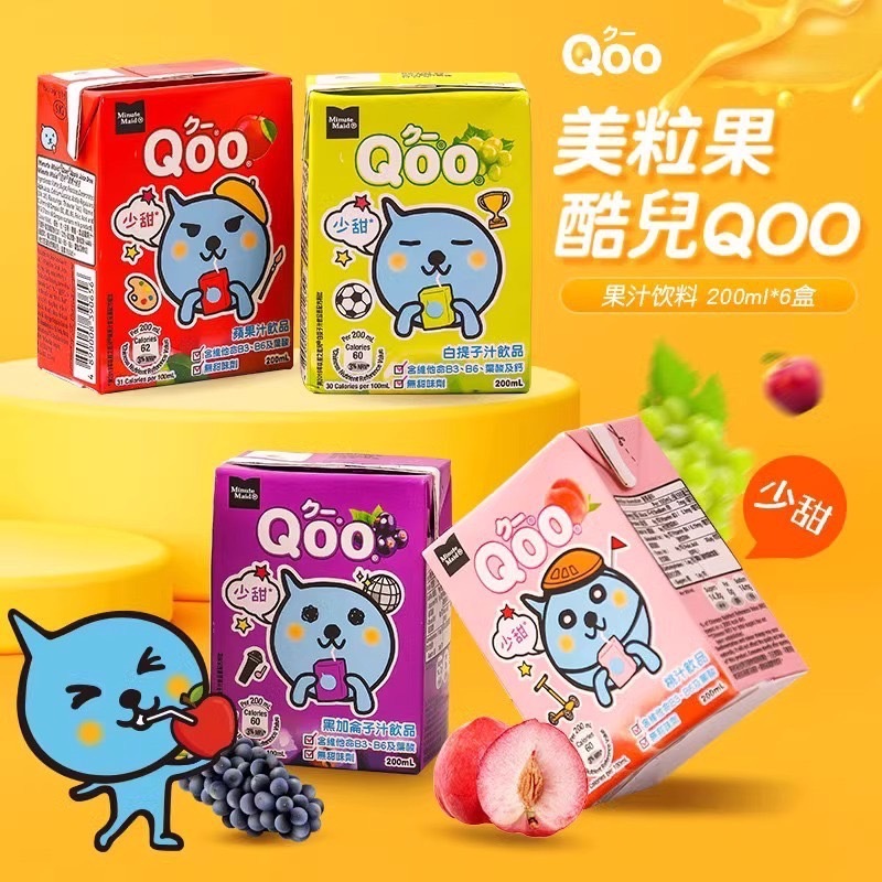 🔥 พร้อมส่งจากไทย 🔥 Qoo. เครื่องดื่มผลไม้ในตำนาน หวานน้อย มีวิตามินซีสูง (ขนาด 200 ml.) | Shopee ...