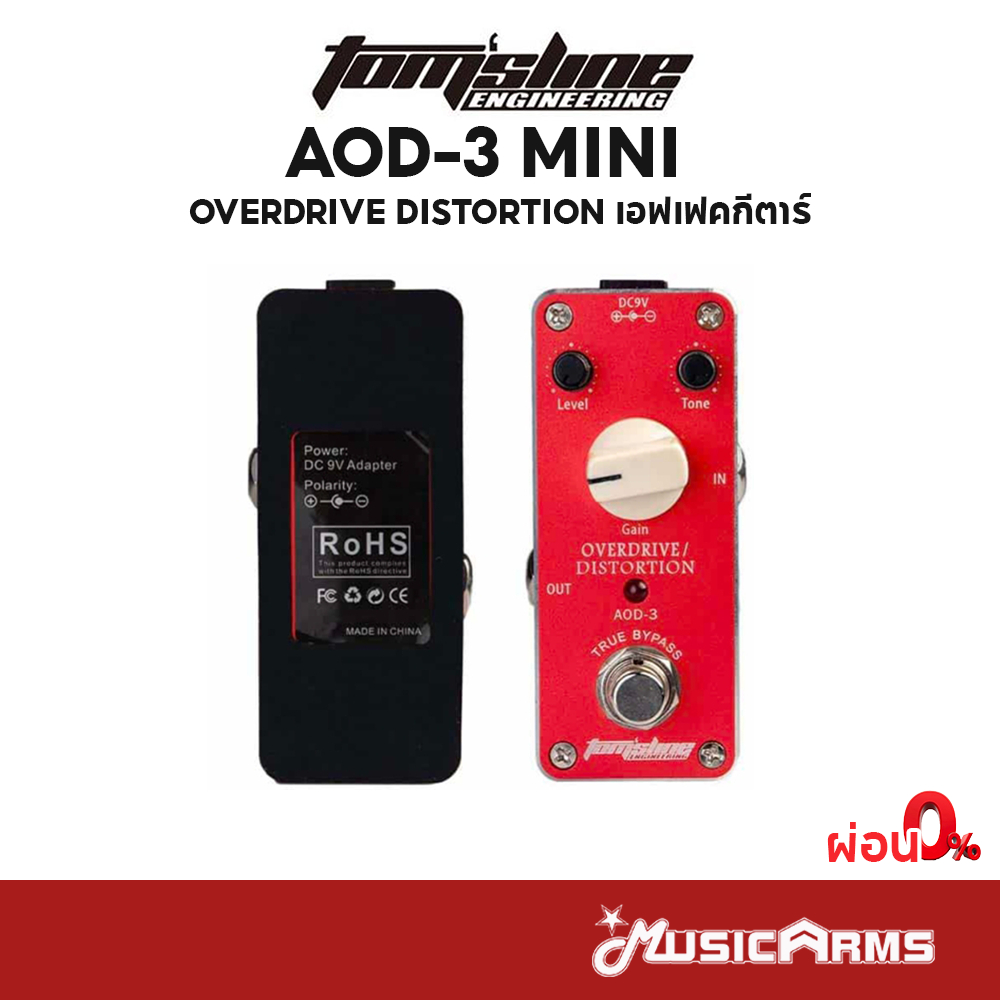 TOMSLINE AOD-3 Mini เอฟเฟคกีตาร์ Overdrive Distortion เอฟเฟค Music Arms ...