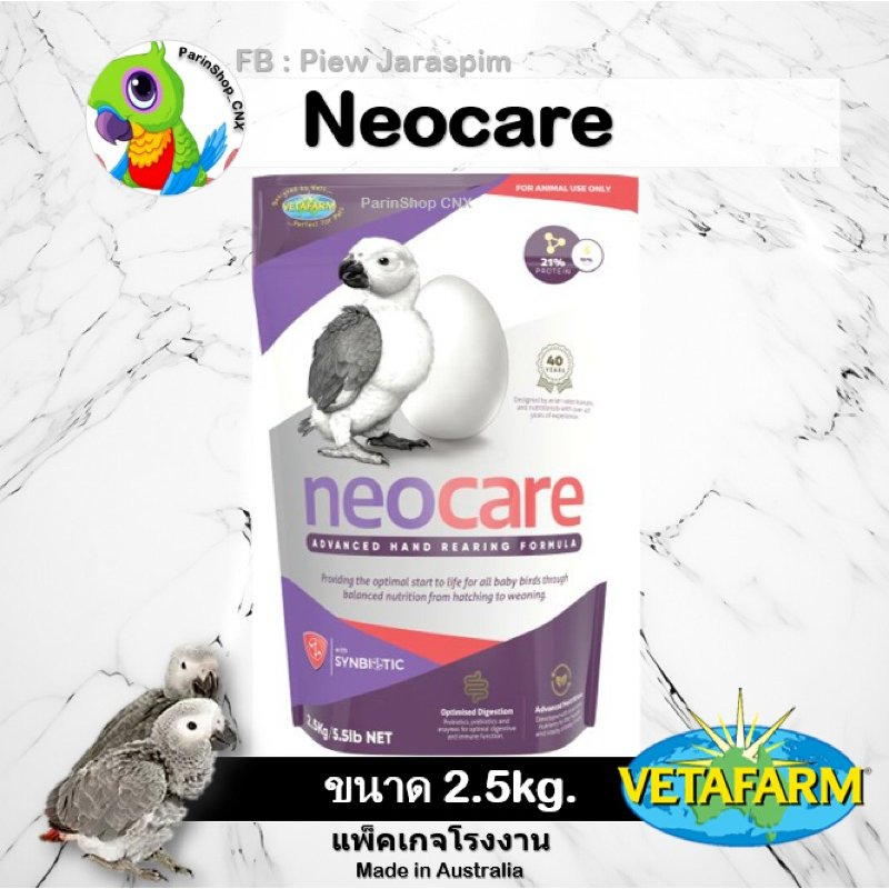 อาหารลูกป้อน Neocare นีโอแคร์(2.5kg) อาหารลูกป้อนเกรดพรีเมี่ยม ผลิตภัณฑ์จาก Vetafarm made in ...