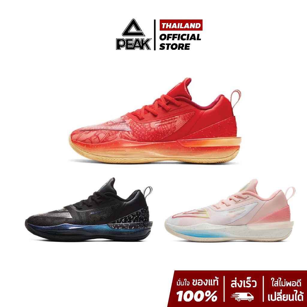 PEAK ATTITUDE 3.0 TRIANGLE ET41107A รองเท้าบาสเกตบอล พีค นุ่ม ปกป้องข้อ ...