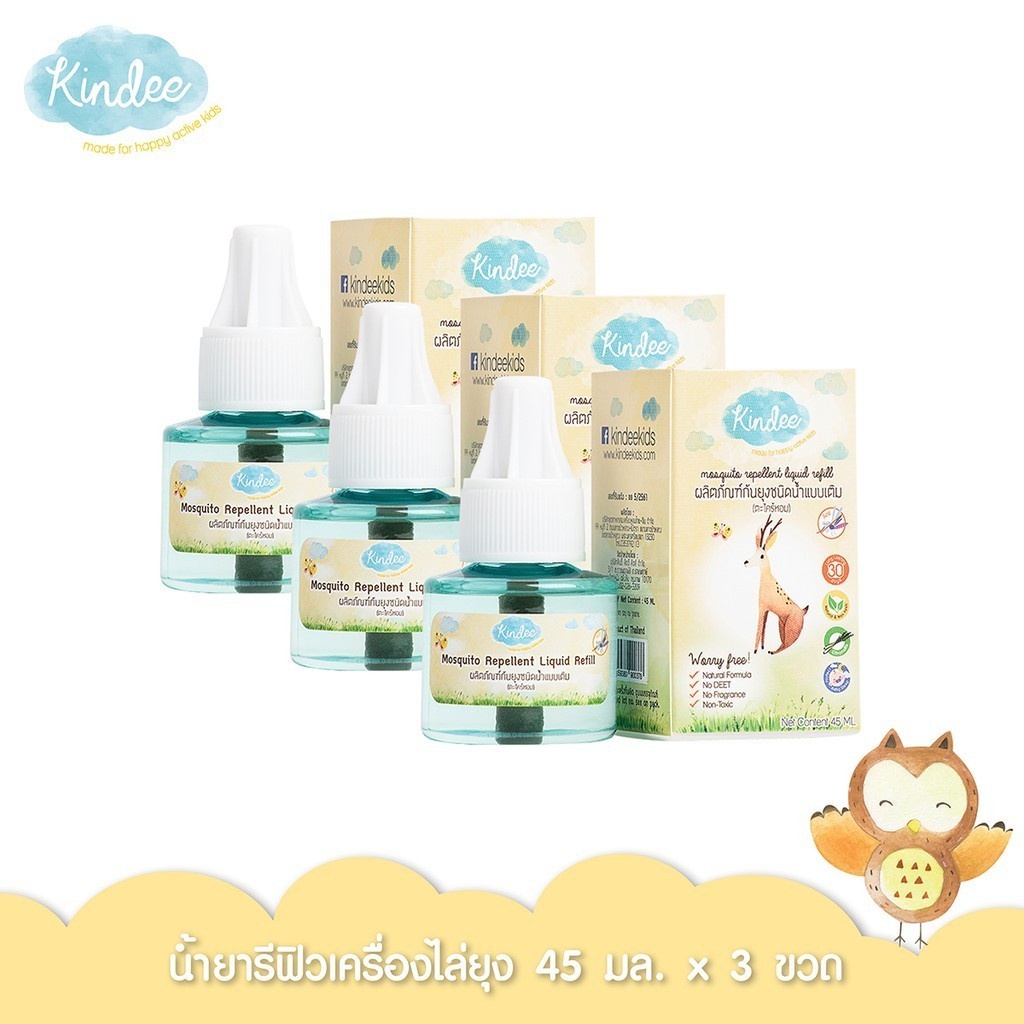 (3 ขวด) Kindee คินดี้ ผลิตภัณฑ์กันยุงชนิดน้ำแบบเติม กลิ่นตะไคร้หอม 45 มล. | Shopee Thailand