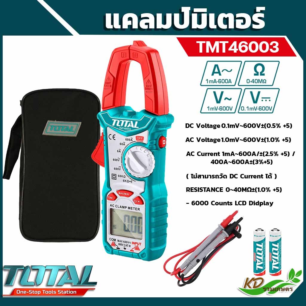 แคลมป์มิเตอร์ TOTAL 600 วัตต์ รุ่น TMT46003 AC/DC หน้าจอ LED วัดกระแสไฟ ...