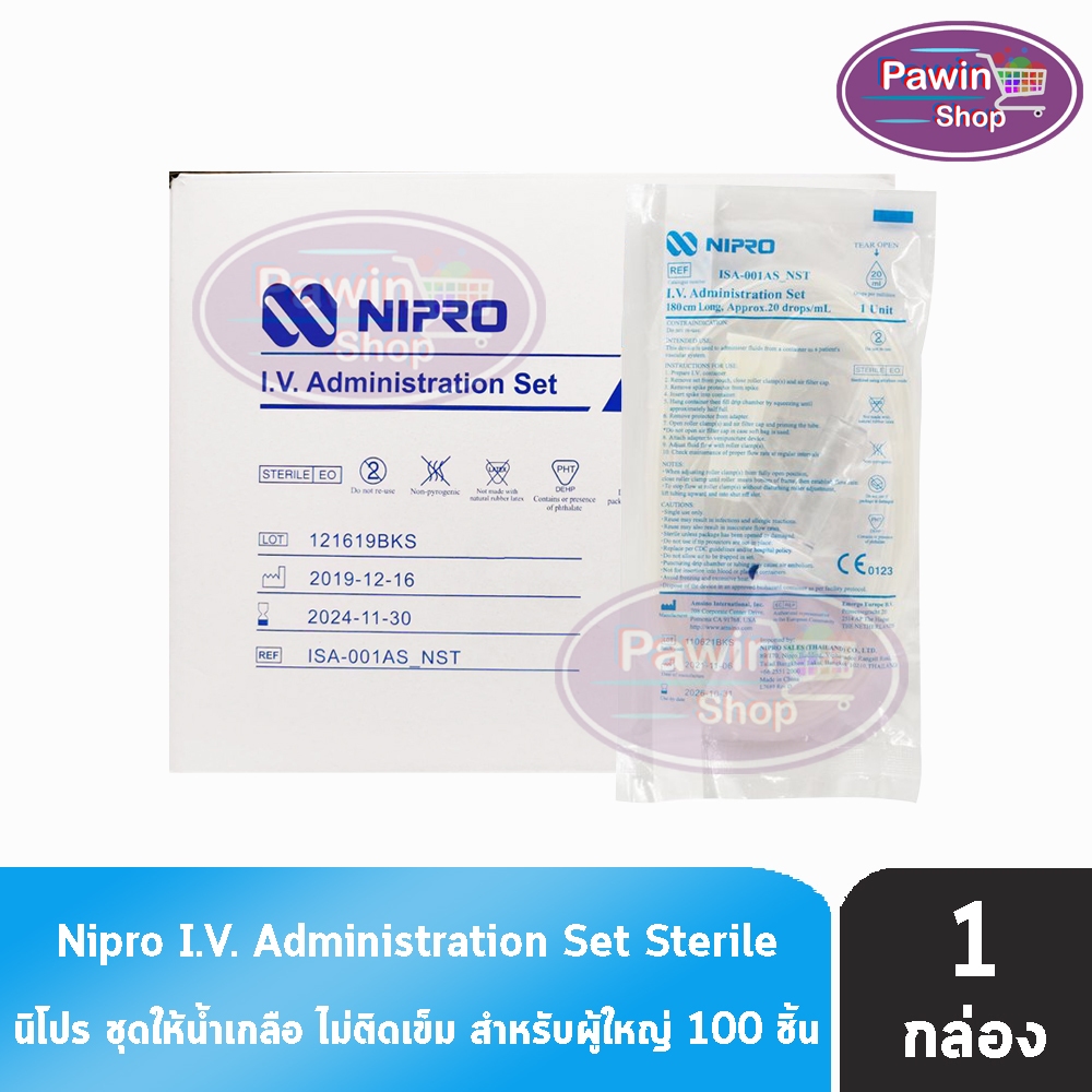 Nipro IV Set สายชุดให้น้ำเกลือ นิโปร สายน้ำเกลือผู้ใหญ่ 20 หยด [100 ...