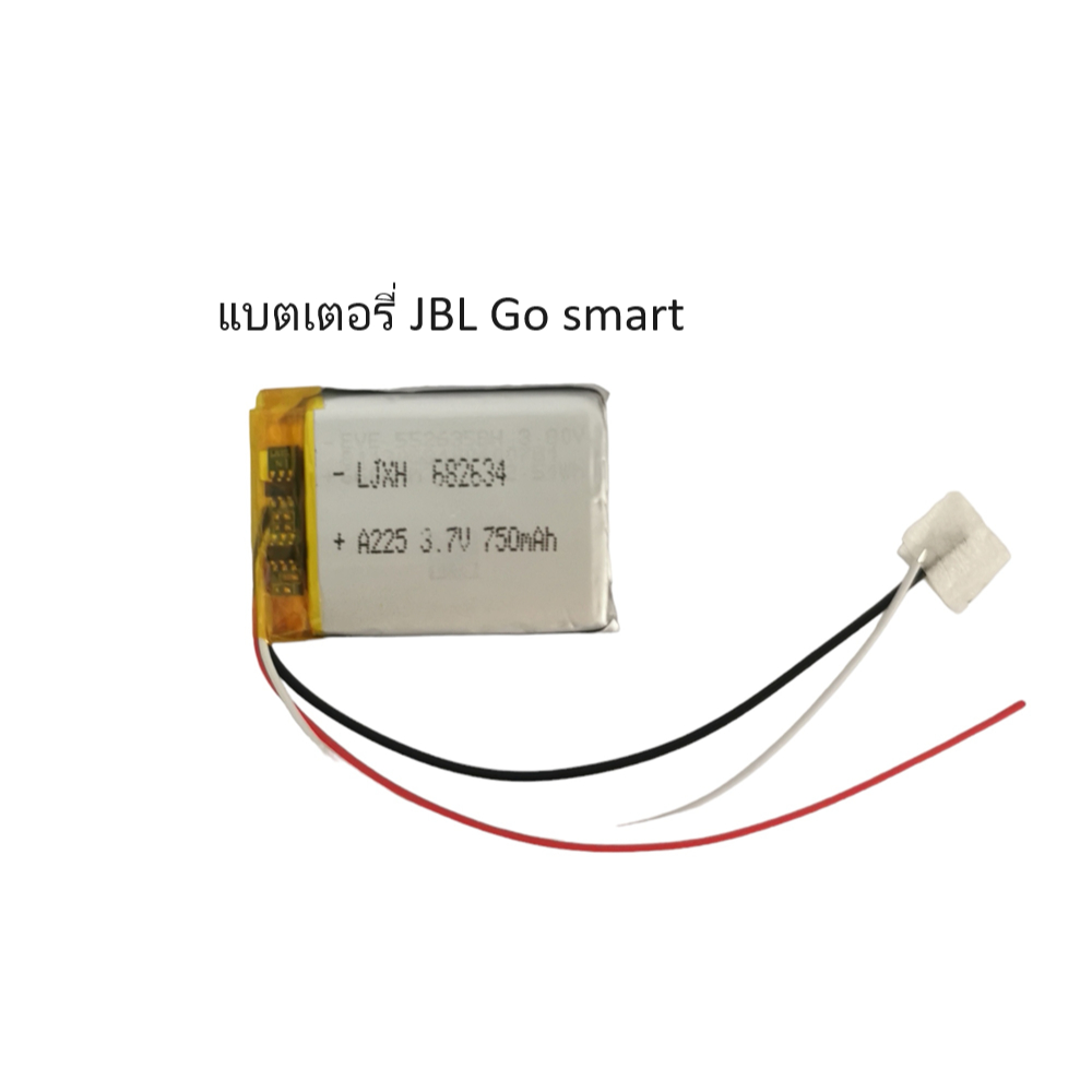 แบตเตอรี่ JBL Go smart 750mAh 3สาย P682634 01 Bluetooth Speaker ลำโพง ...