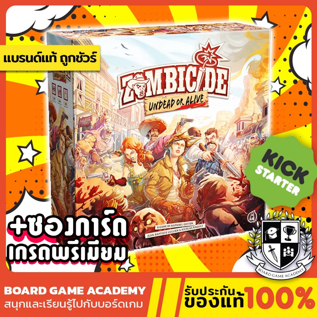 Zombicide Undead or Alive KS Edition (EN) Board Game บอร์ดเกม ของเเท้ ...