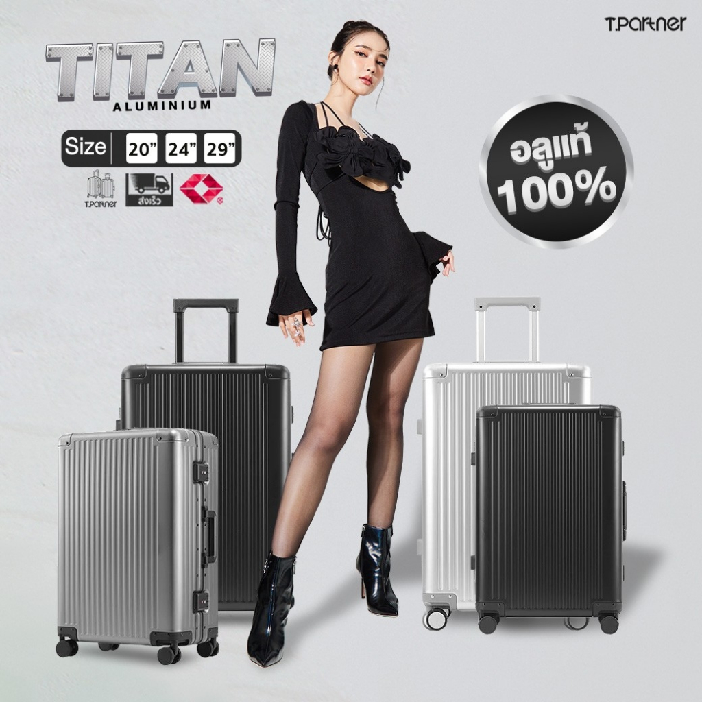 [รับประกัน3ปี] Tpartner กระเป๋าเดินทาง รุ่น Titan Aluminium อลูมิเนียมแท้ 100% ขุมพลังแห่งการ ...