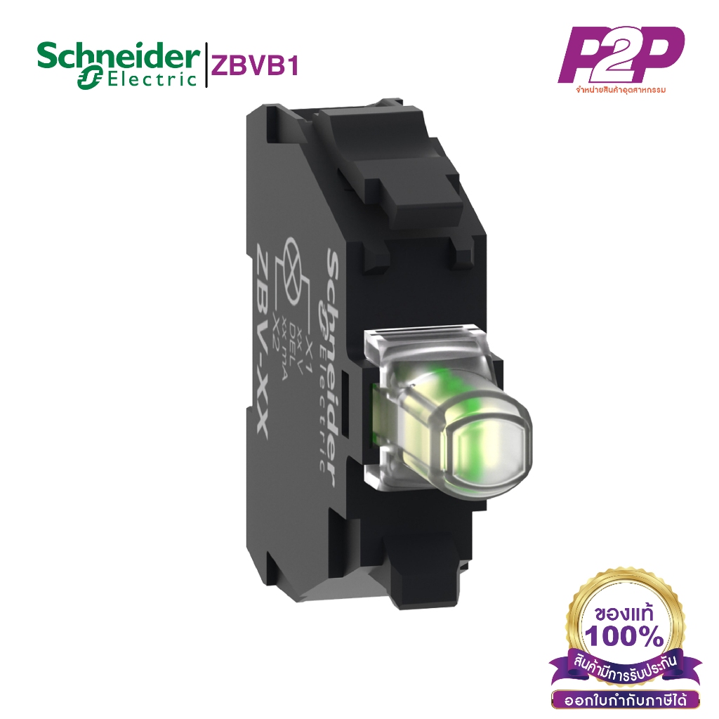 ZBVB1 : หลอดไฟ LED 24V สีขาว สำหรับสวิตซ์รุ่น XB4 / XB5 - Schneider ...