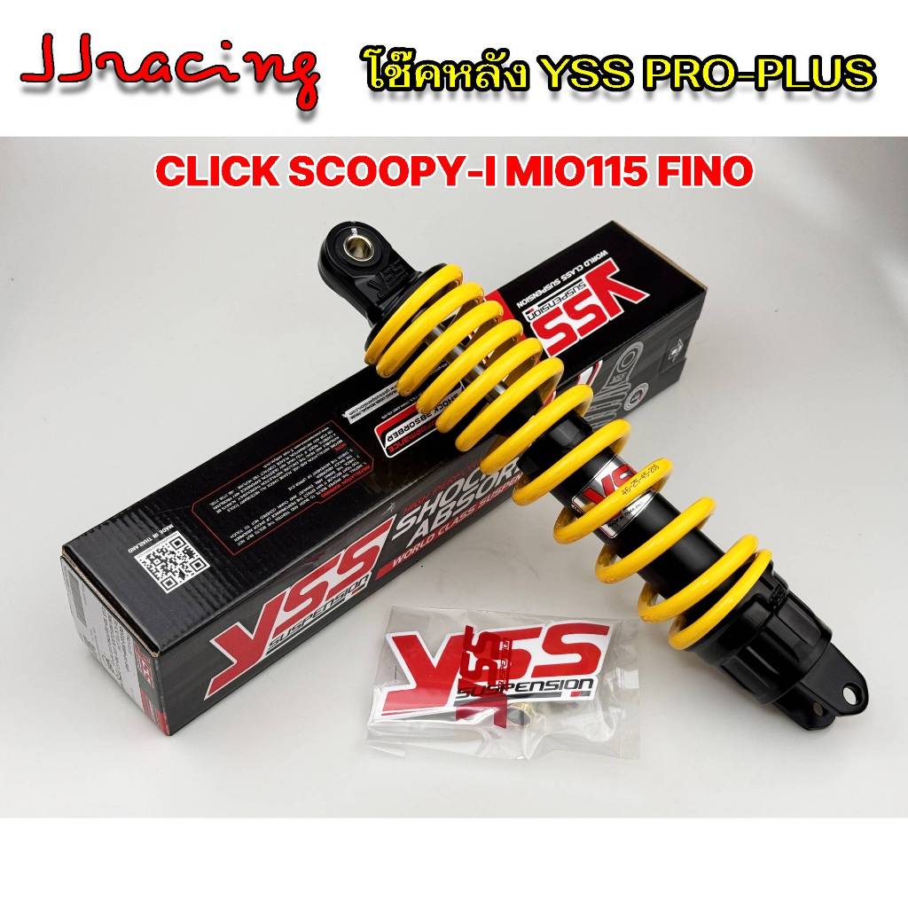 โช๊ค YSS PRO PLUS YSS แท้ CLICK110 SCOOPY-I FINO MIO ICON FIORE ขนาด 300mm. ประกันศูนย์หกเดือน ...