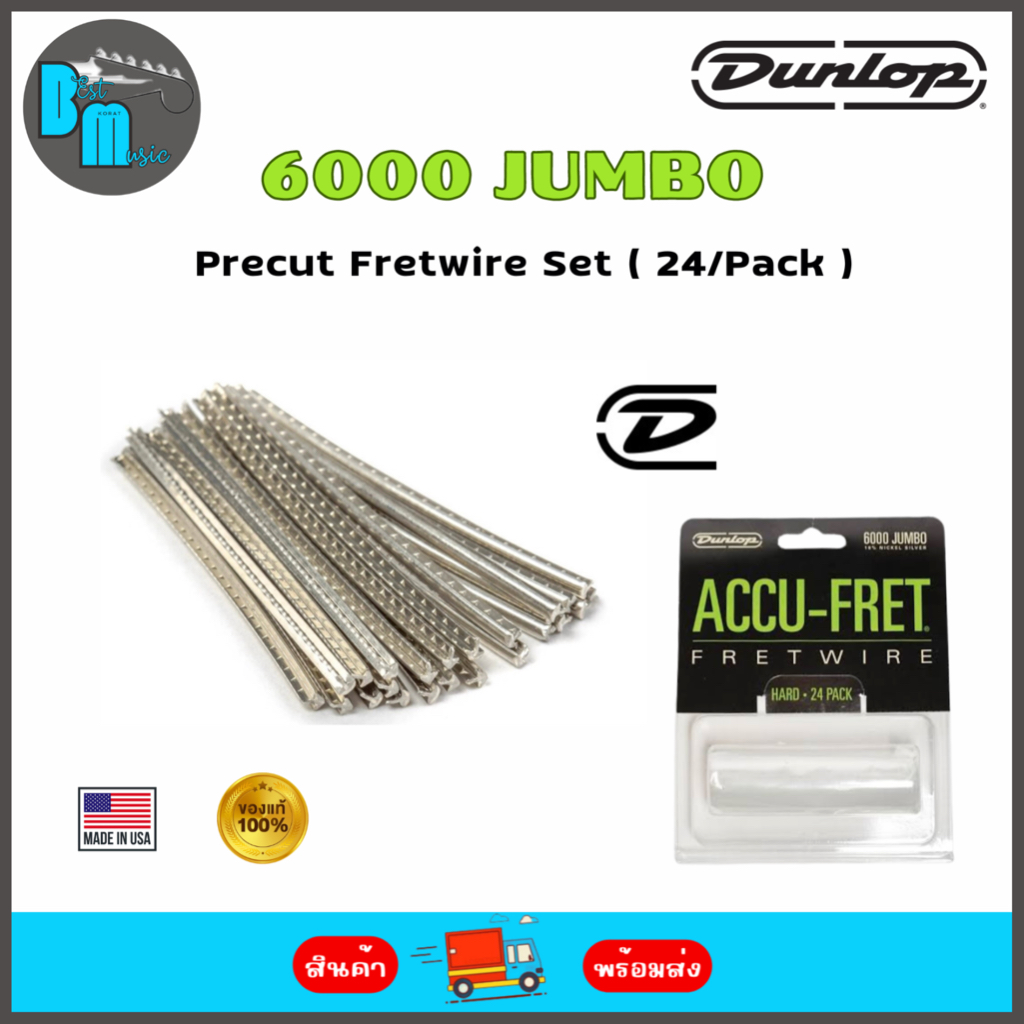 DUNLOP 6000 JUMBO ACCU-FRET® FRETWIRE เฟรทกีต้าร์ แพ็ค 24 เส้น | Shopee ...