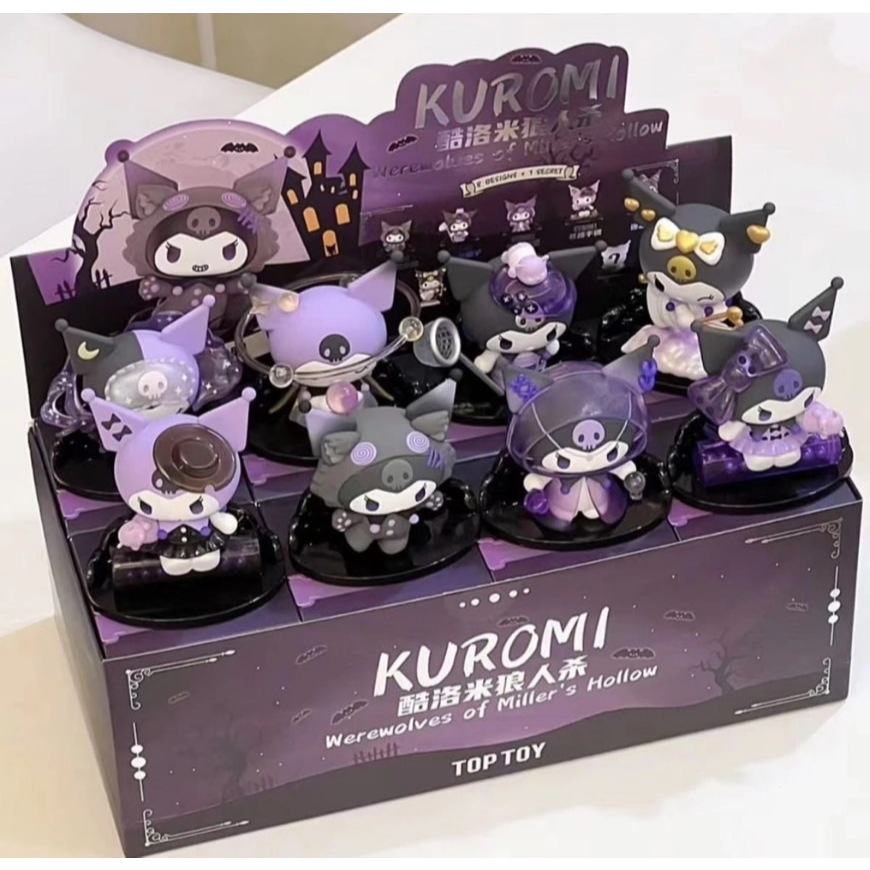 KUROMI Sanrio kuromi Werewolf Kill Series กล่องสุ่ม Sanrio Kuromi V1 V2 ...