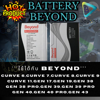 beyond curve ราคาพิเศษ | ซื้อออนไลน์ที่ Shopee ส่งฟรี*ทั่วไทย!