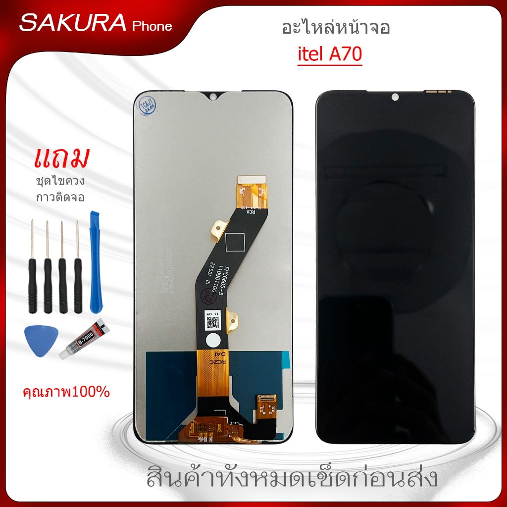 จอ itel A70 infinix จอชุด อะไหล่มือถือ หน้าจอ LCD Screen Display แถมกาว ...