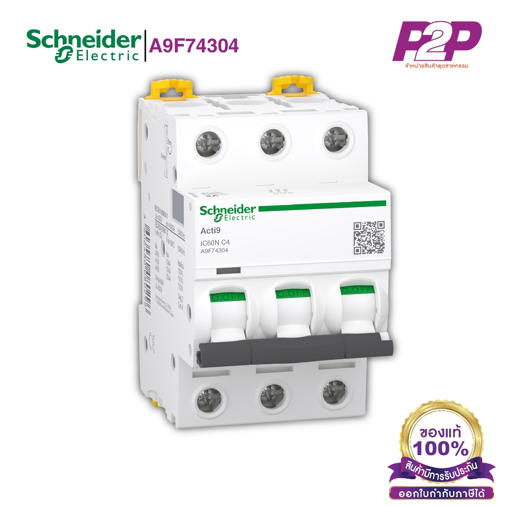 A9F74304 : เซอร์กิต เบรกเกอร์ 3P 4A C curve - Schneider Electric - MCB Acti9 iC60N by pik2pak ...