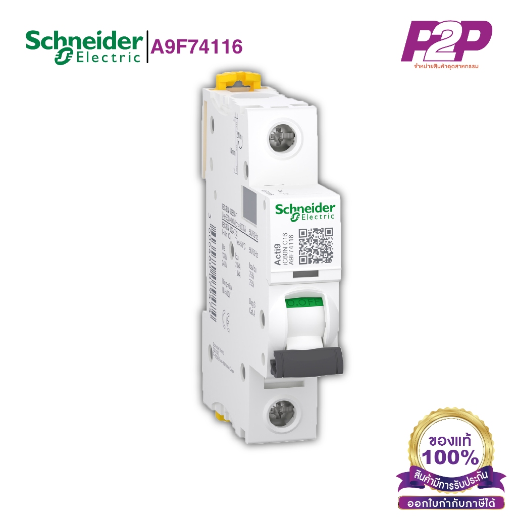 A9F74116 : เซอร์กิต เบรกเกอร์ 1P 16A C-Curve - MCB Acti9 iC60N - Schneider Electric - by pik2pak ...