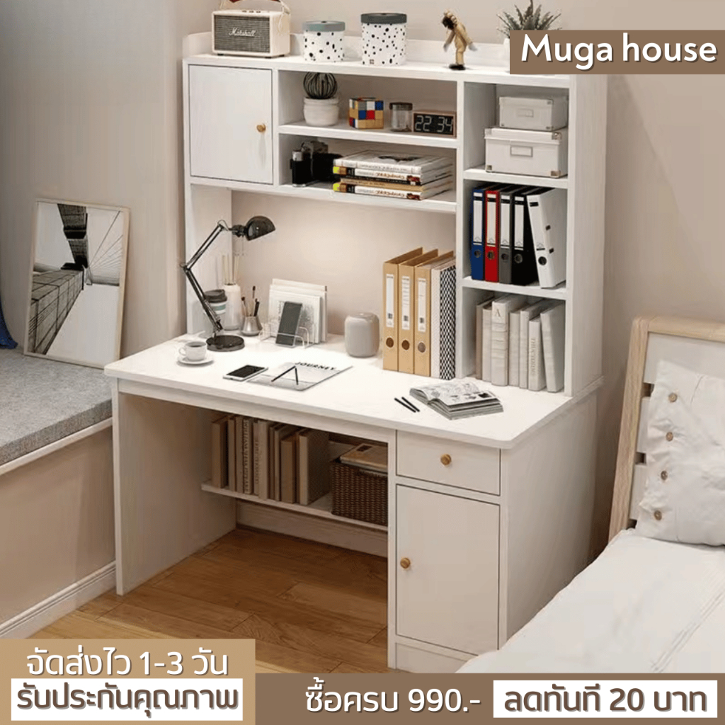 โต๊ะทำงานไม้ ขนาด100cm มีชั้นวางของด้านบน Computer Desk | Shopee Thailand