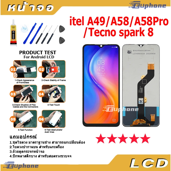 หน้าจอ LCD Display จอ + ทัช itel A49/A58/A58 Pro/Tecno Spark8 งานแท้ ...