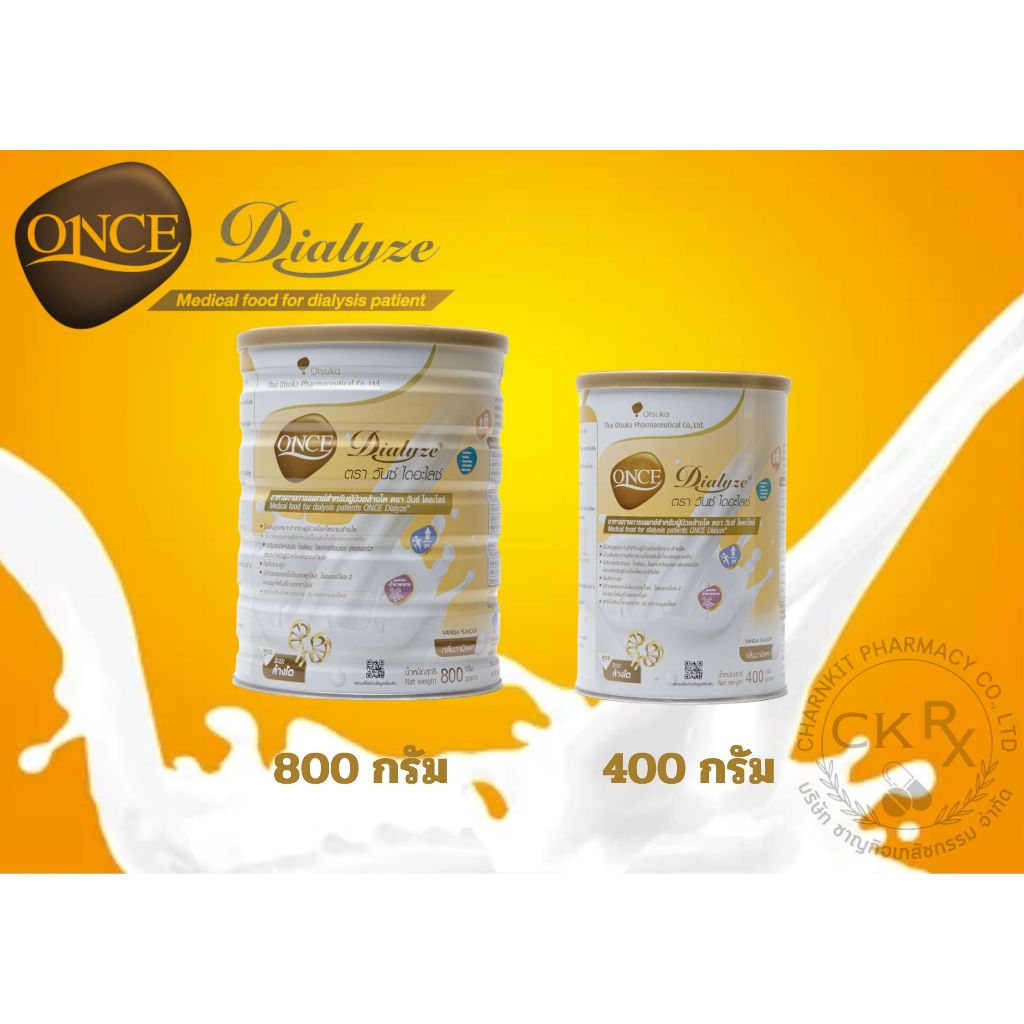 Once Dialyze 400-800 g. อาหารทางการแพทย์สำหรับผู้ป่วยล้างไต | Shopee ...