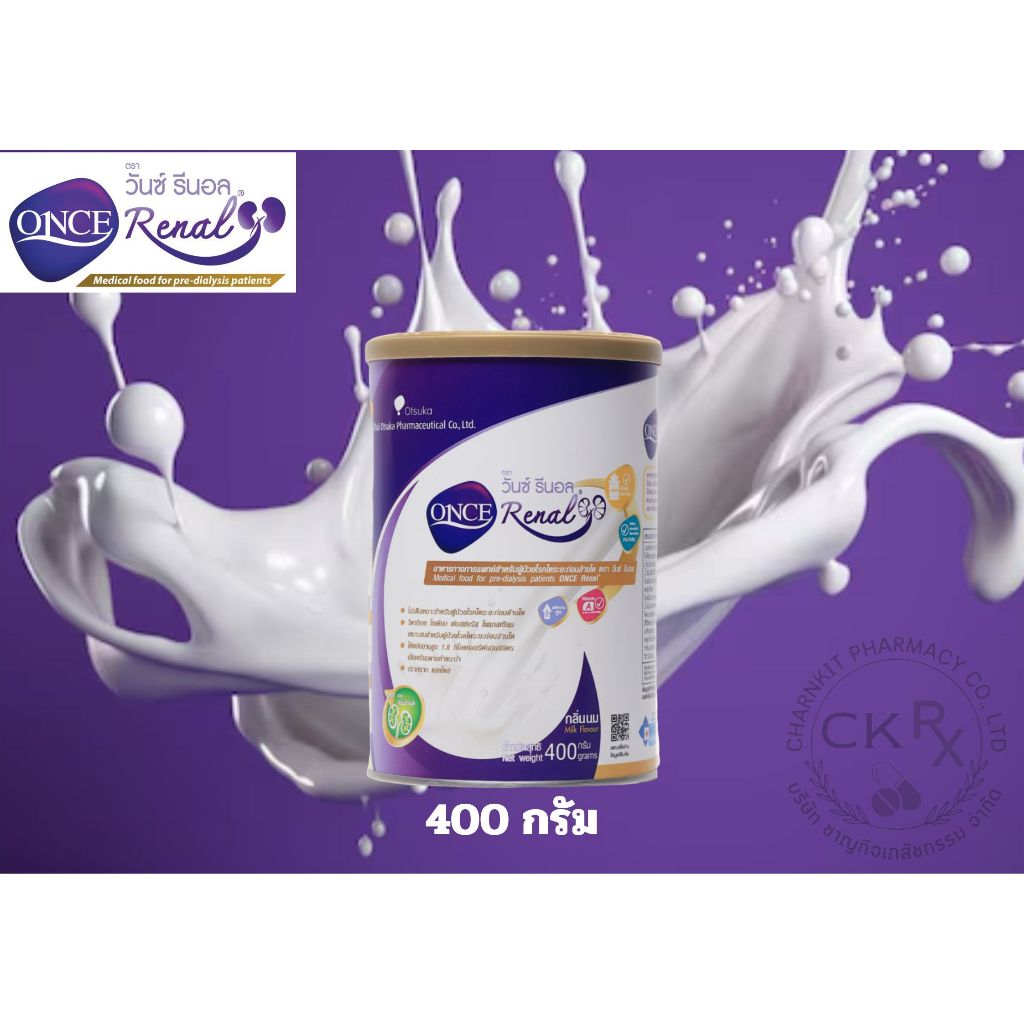 ONCE Renal Milk Flavor 400 g. วันซ์ รีนอล 400 g. อาหารสำหรับผู้ป่วยโรค ...