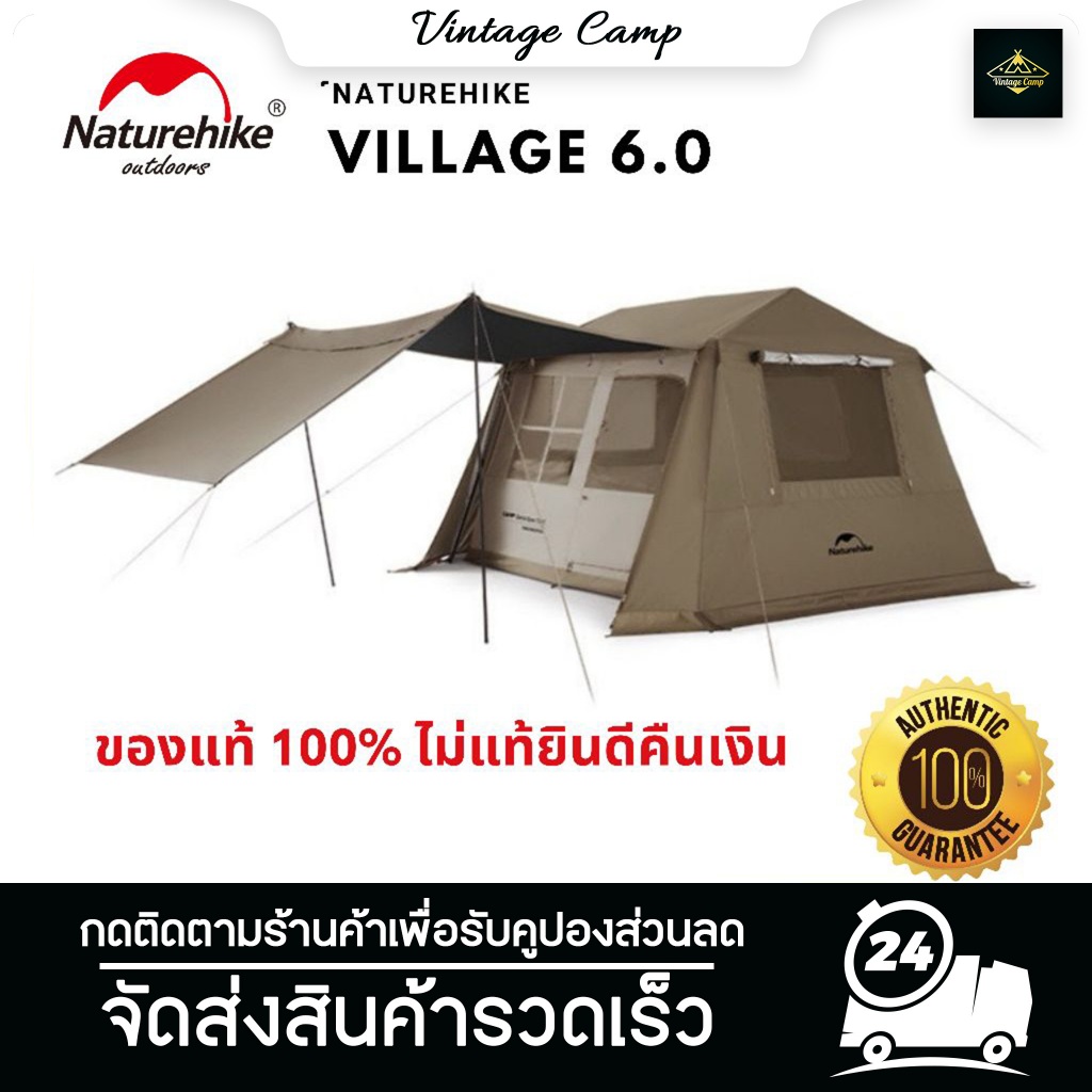 Naturehike Village 6.0 Roof 2 เต็นท์แคมป์ปิ้ง ทรงเคบิ้น สำหรับ 2-4 คน ...
