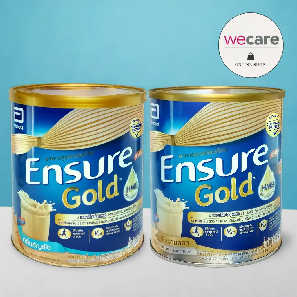 Ensure gold Vanilla 380กรัม หรือ กลิ่นธัญพืช 380กรัม เอนชัวร์ | Shopee ...