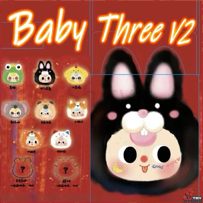 (โค้ดคุ้มลด 20% ) พร้อมส่ง Baby Three v.2 ตุ๊กตา กล่องสุ่ม | Shopee ...