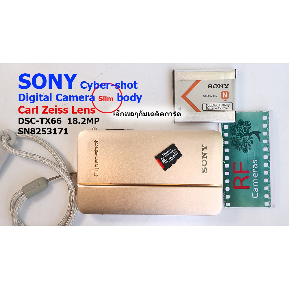 Compact Digital Camera คุณภาพดี เล็กน่าใช้สุดสุด ทำงานเต็มระบบ พร้อมใช้ ...