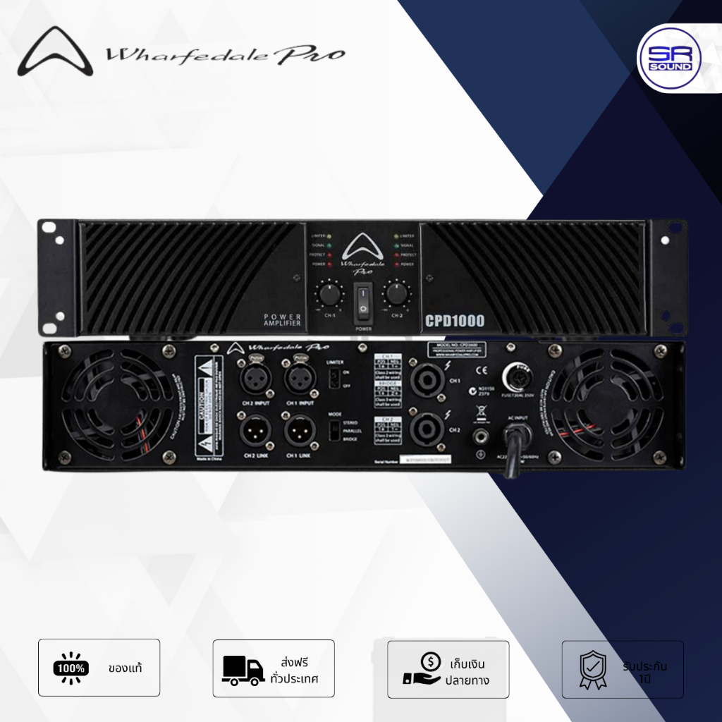 WHARFEDALE PRO CPD-1000 เครื่องขยายเสียง 2 แชลเเนล 350 วัตต์ ราคาต่อ 1 ...