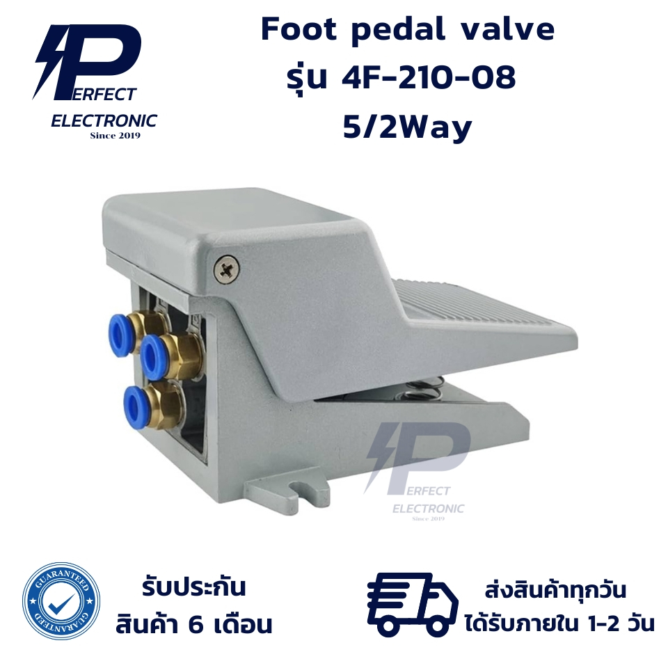 4F-210-08 4F210-08 Foot pedal valve วาล์วเหยียบเท้า 5/2Way (รับประกัน ...