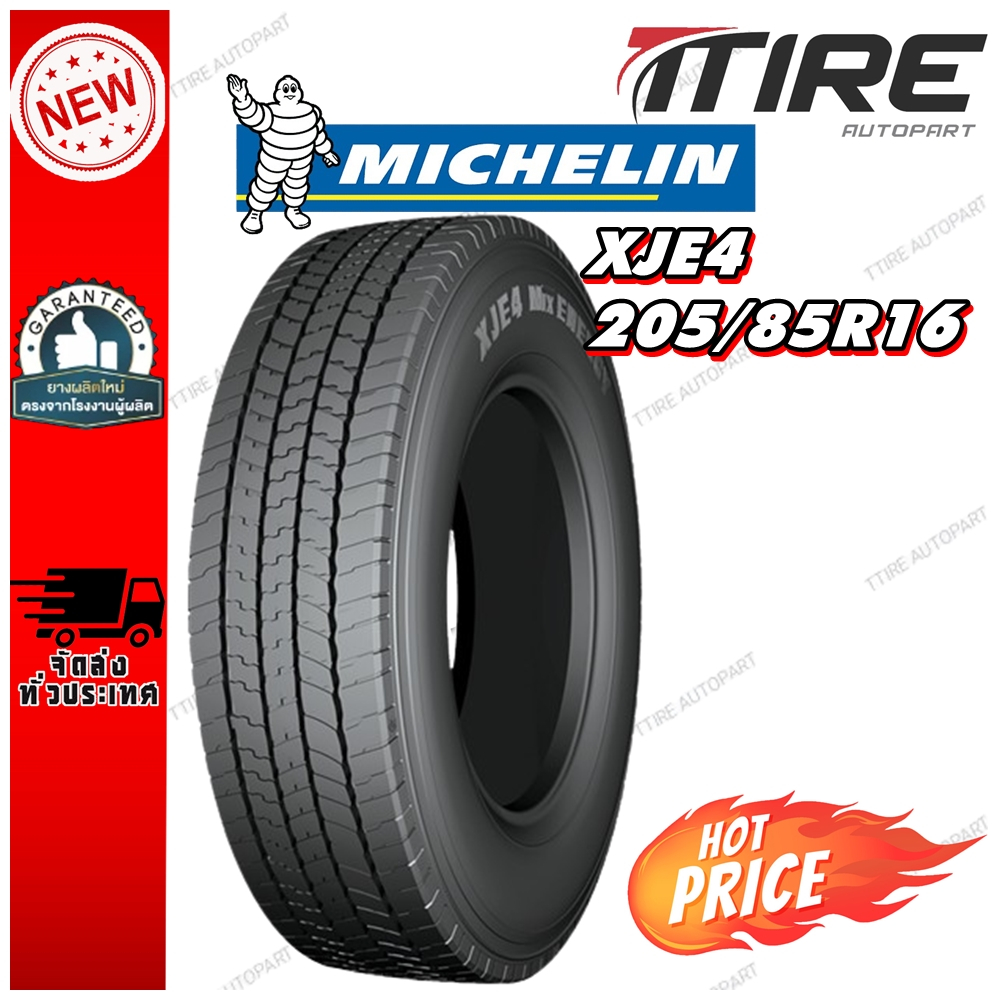 ยางรถบรรทุกและรถโดยสาร รุ่น รุ่น XJE4 ยี่ห้อ MICHELIN ( 1 เส้น ) ขนาด 205/85R16 | Shopee Thailand