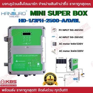 ช้อป handuro ราคาสุดคุ้ม ได้ง่าย ๆ | Shopee Thailand