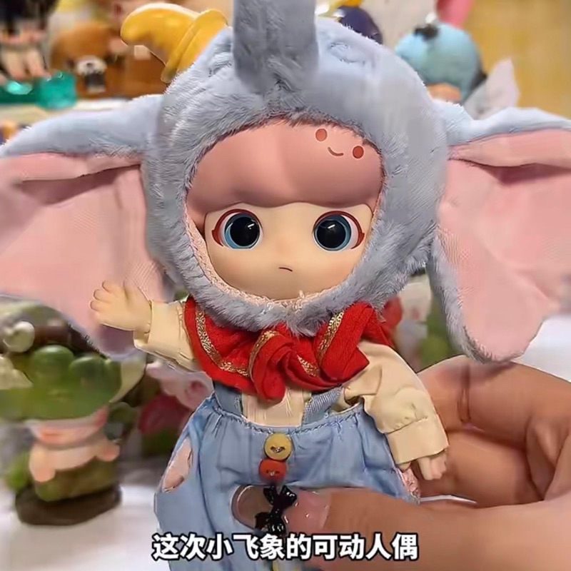 𝐃𝐈𝐌𝐎𝐎 𝐱 𝐃𝐮𝐦𝐛𝐨 𝐀𝐜𝐭𝐢𝐨𝐧 𝐅𝐢𝐠𝐮𝐫𝐞 🩵🐘 | Shopee Thailand