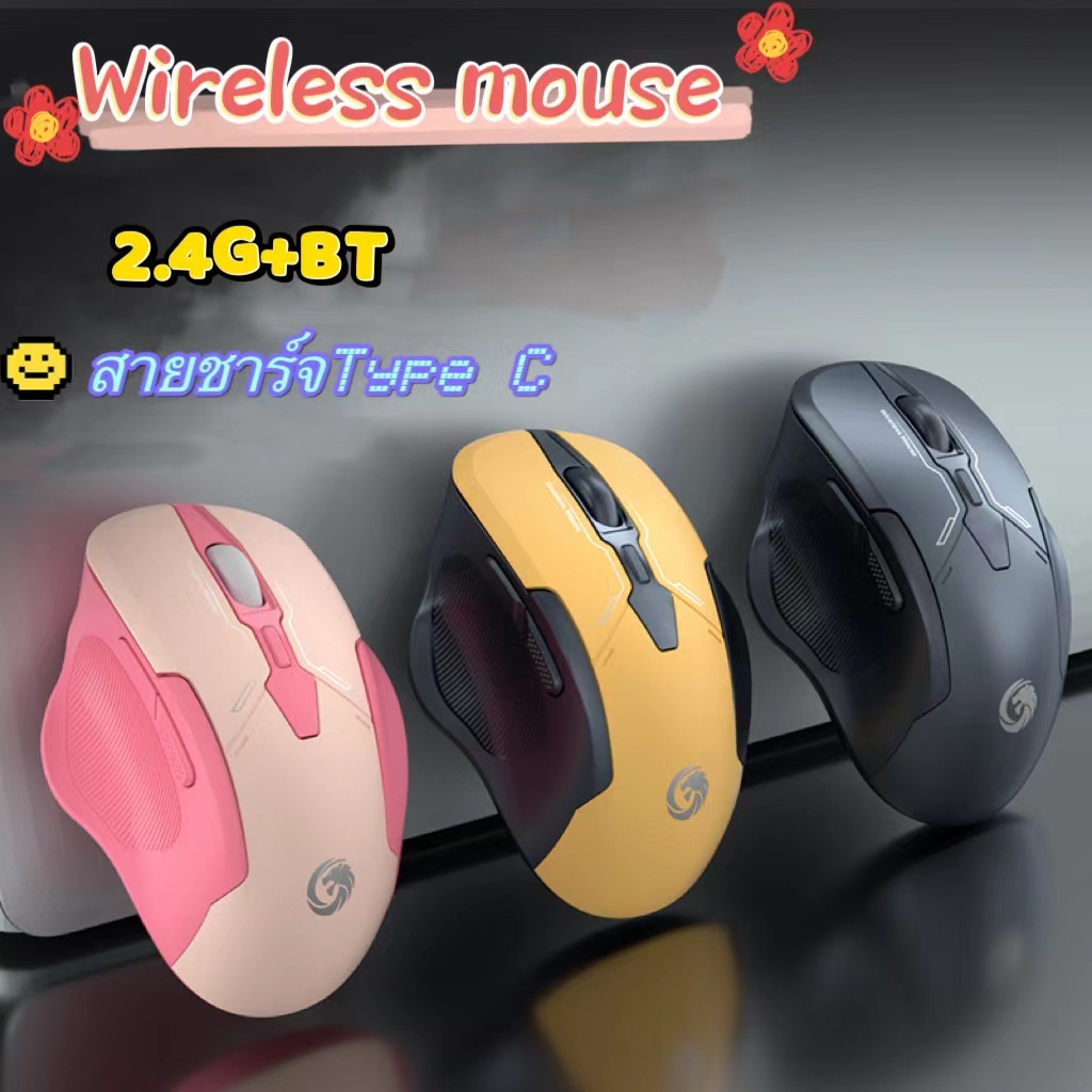 เมาส์เกมมิ้ง เมาส์บูทูธ Gaming Mouse RGB MOUSE WIRELESS MOUSE | Shopee ...