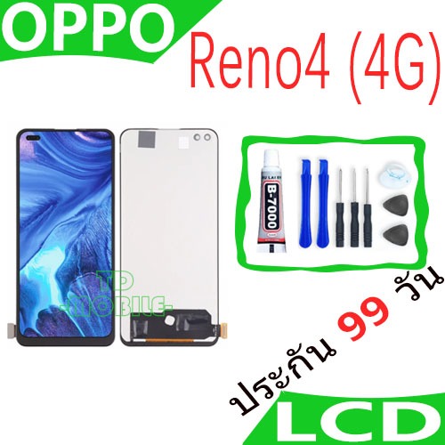 หน้าจอ LCD Display จอ + ทัช oppo Reno 4 (4G) อะไหล่มือถือ อะไหล่ จอ ...