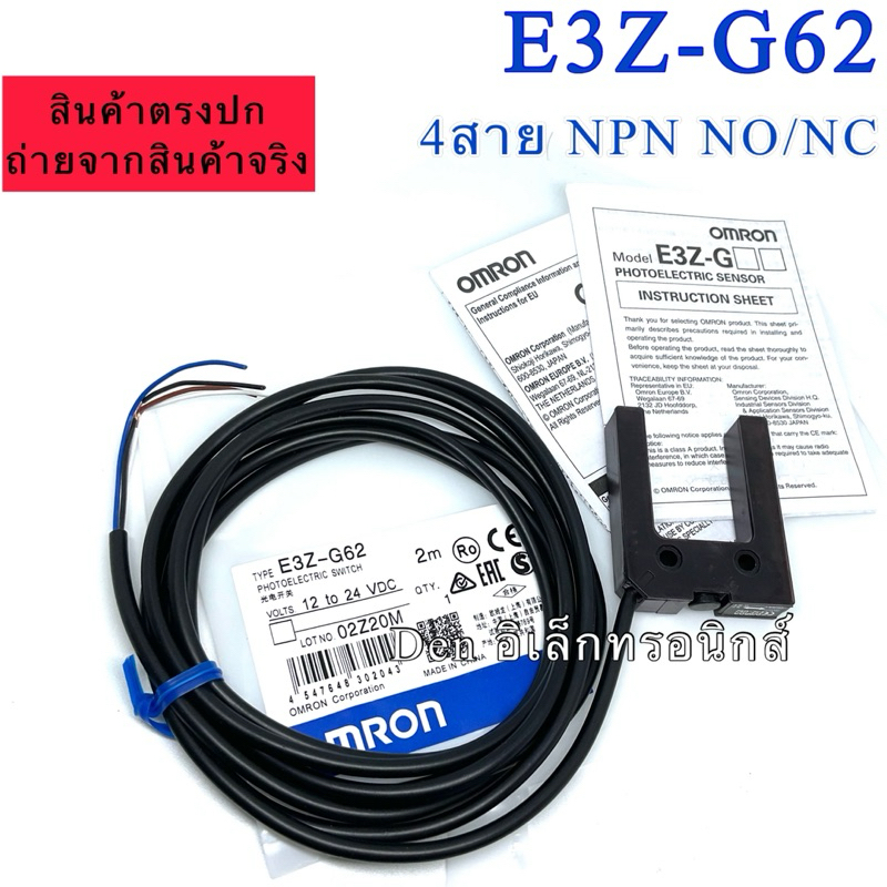 E3Z-G62 Omron NPN, Light-ON/Dark-ON, Photoelectric Sensor, 25 mm, NPN Open Collector, 100 mA ...