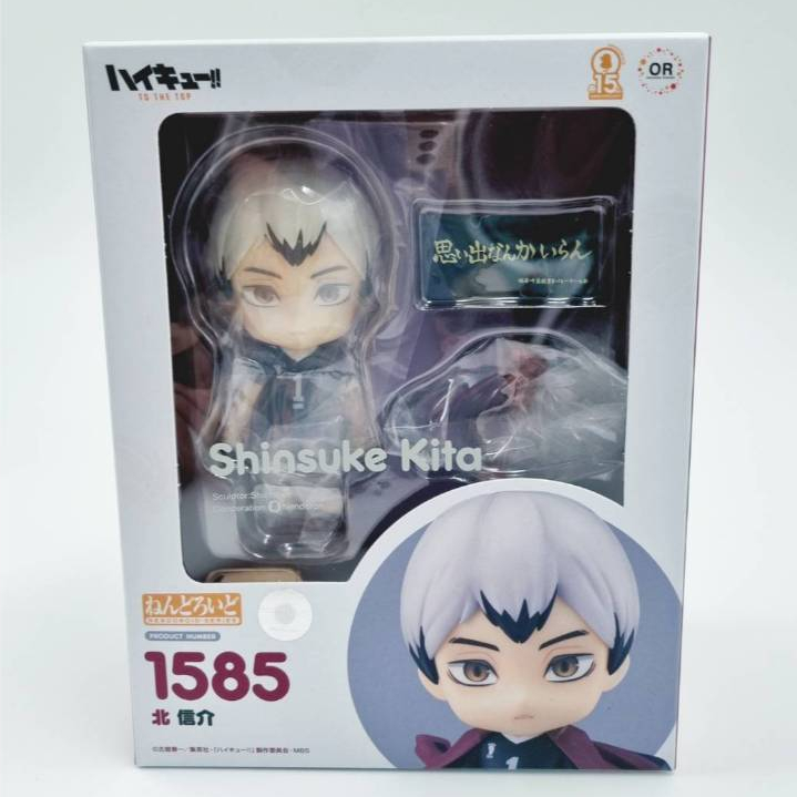 ชินสุเกะ คิตะ Shinsuke Kita Haikyuu-Volleyball ไฮคิว!! คู่ตบฟ้าประทาน #1585 Nendoroid เนนโดรอยด์ ...