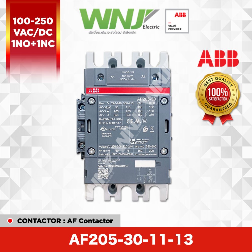 AF Contactor ( AF205-30-11-13 ) | Shopee Thailand