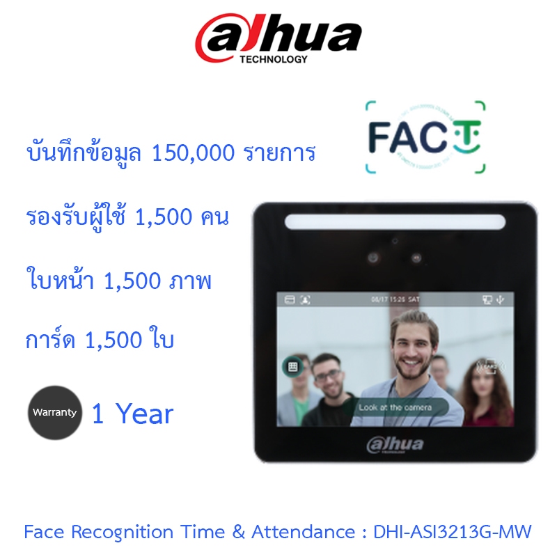 DAHUA Face Recognition Time & Attendance เครื่องสแกนใบหน้า รุ่น DHI ...